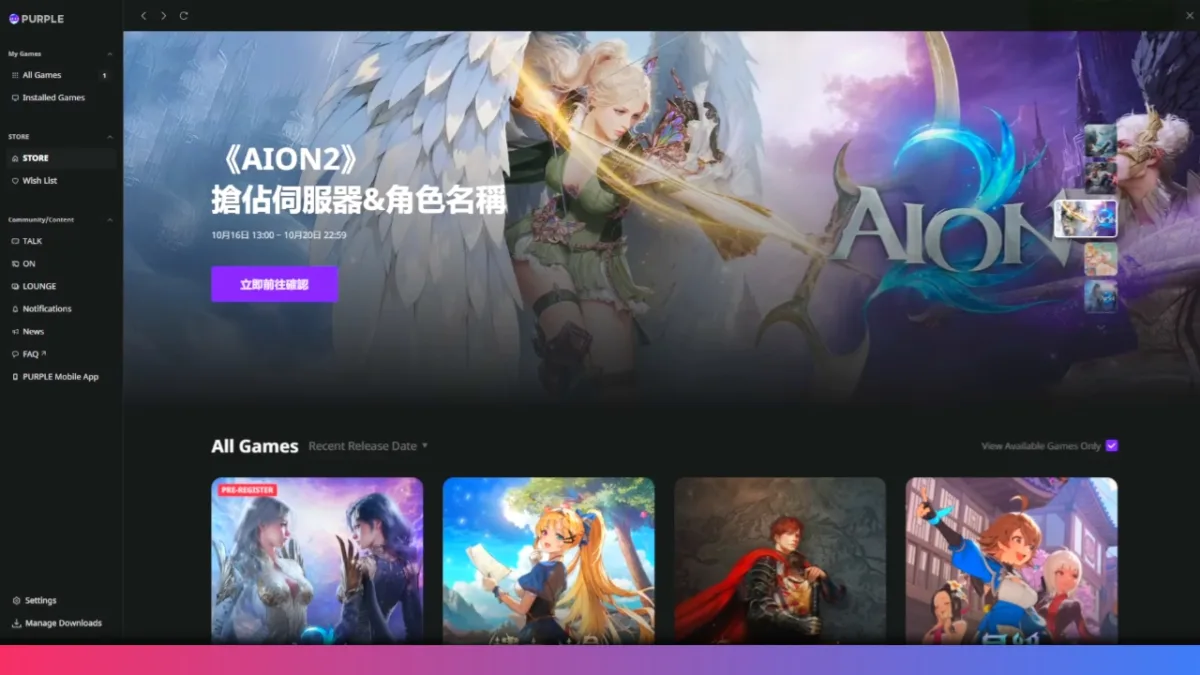 How To Download & Play AION 2 Right Now For Free